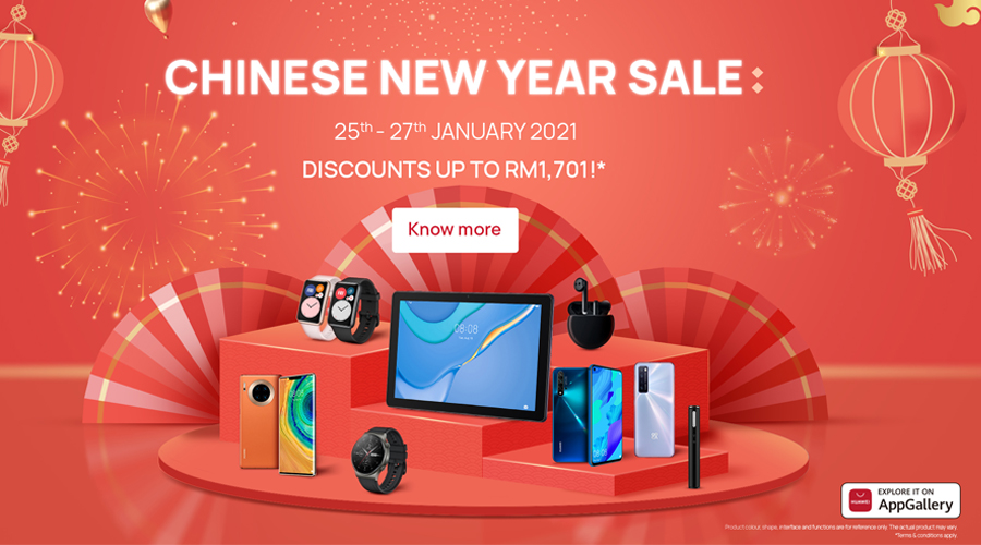 好康！HUAWEI将于1月25日举办促销：最低RM8起，折扣高达RM1701！还送RM88和RM188优惠券！