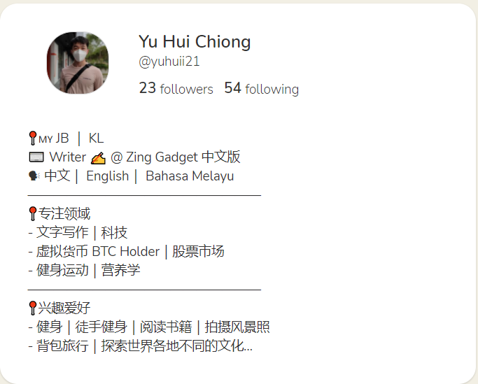 Clubhouse释出新升级：透过电话号码就能邀请、根据使用习惯推荐“房间”给你！