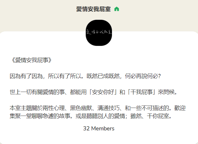 Clubhouse释出新升级：透过电话号码就能邀请、根据使用习惯推荐“房间”给你！