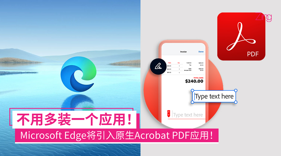 直接取代Adobe应用！Microsoft宣布在Edge 111版引入Adobe Acrobat PDF原生软件！ - Zing Gadget