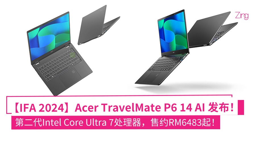【IFA 2024】Acer TravelMate P6 14 AI 笔电发布：最高Intel Core Ultra 7处理器、续航14小时 ...