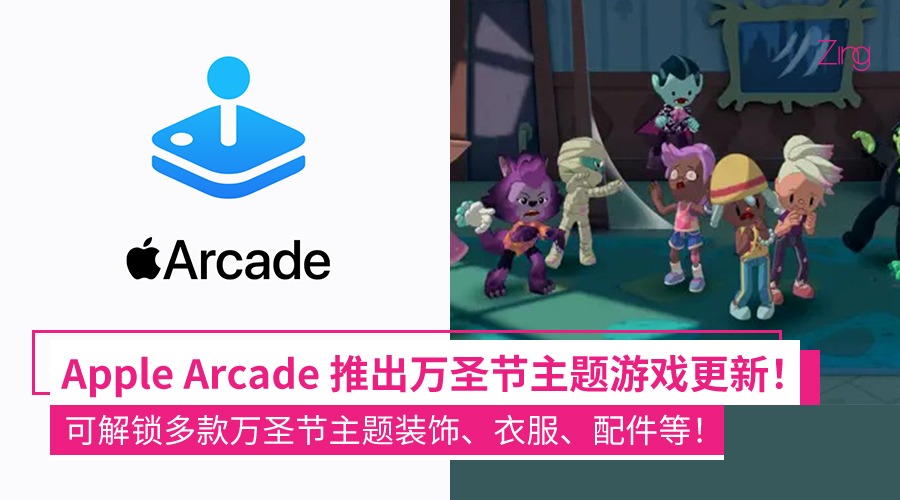 Hello Kitty迎50周年庆！Apple Arcade《Hello Kitty Island Adventure 》游戏办特别活动：可获 ...